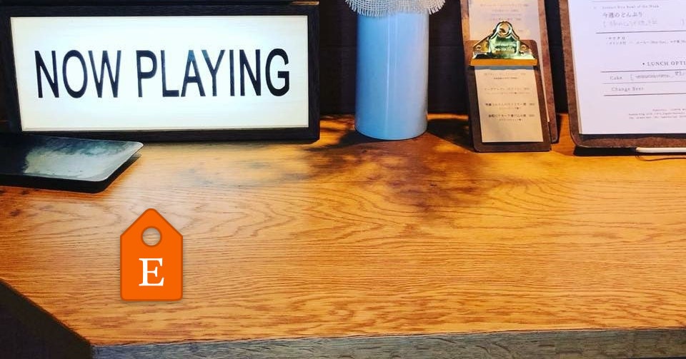 NOW PLAYING Vinyl Record Stand, Record Holder, Handcrafted Wooden ...