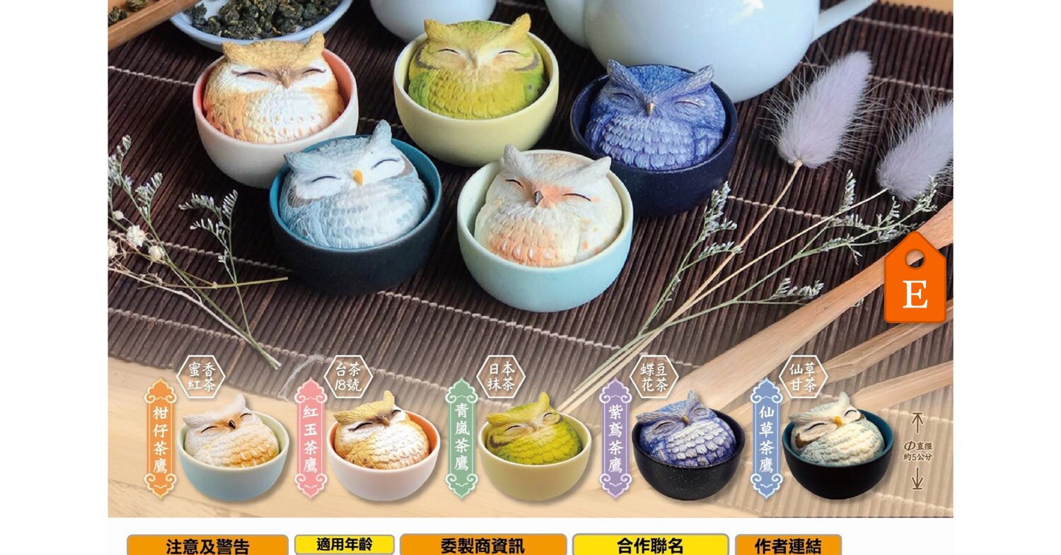 Miniature Red Fox Figurine Sleep in Teacup. Handmade Resin Teacup Fox ...