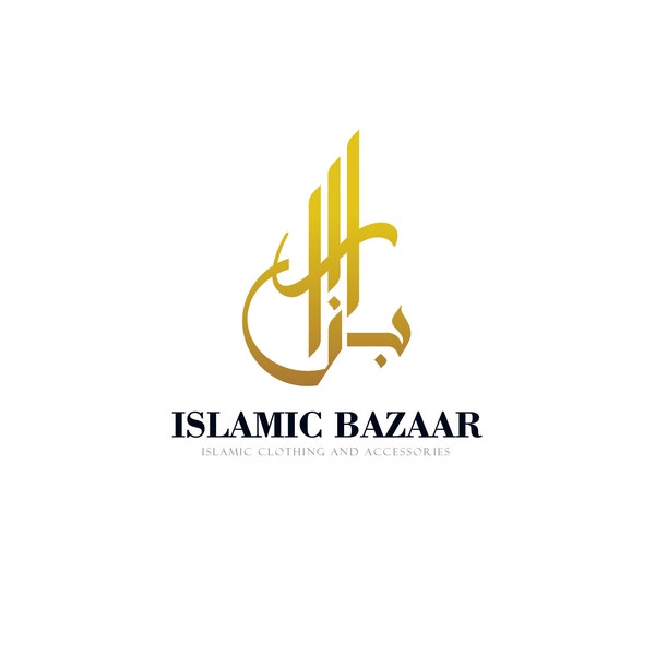 IslamicBazaar - Etsy UK