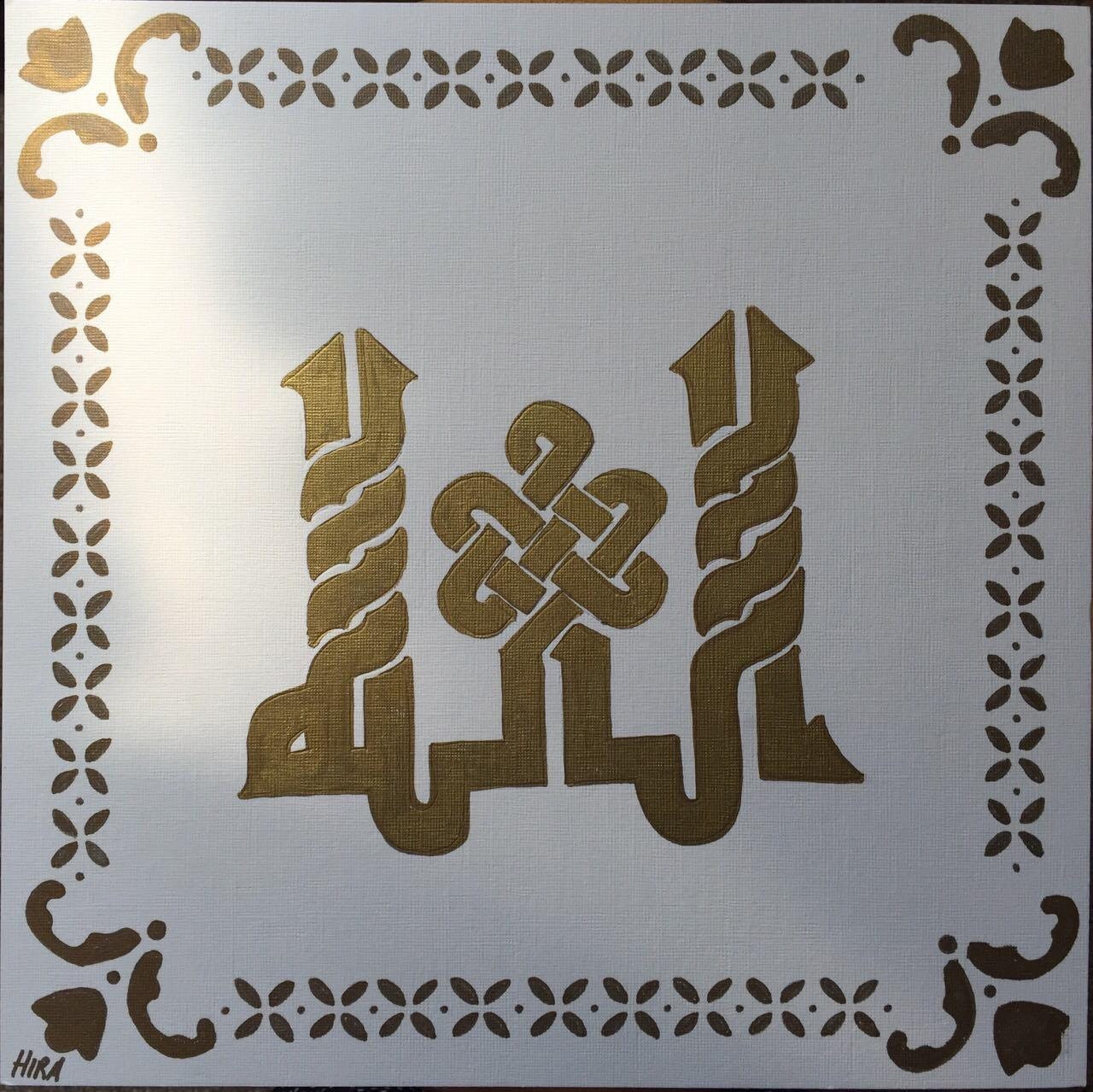 HiraCalligraphy - Etsy